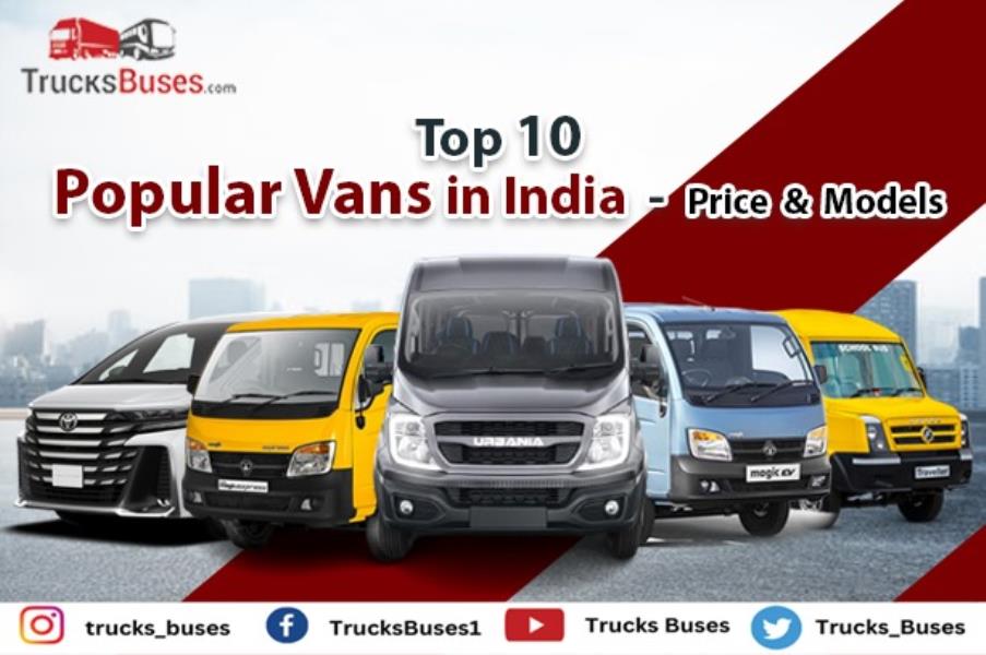 Top 10 Vans in India - Price & Seating Capacity| TrucksBuses.com