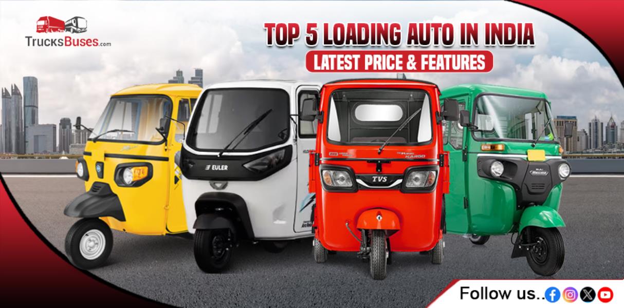 Top 5 Loading Auto in India - Latest Price and Features| TrucksBuses.com