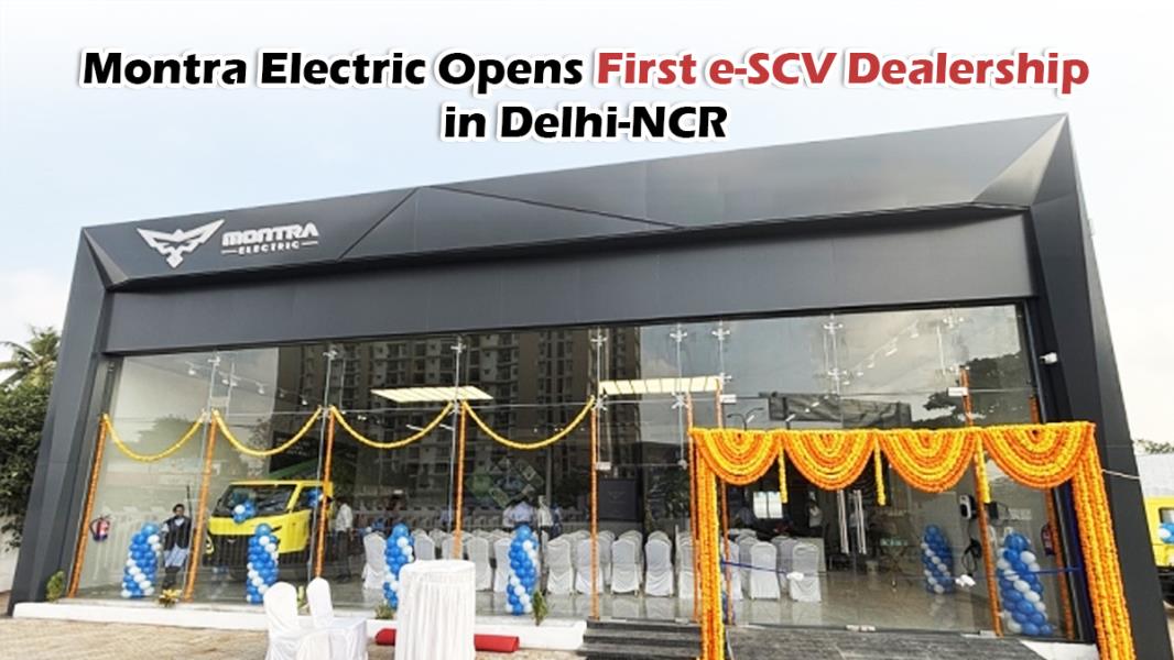 Montra Electric Opens First e-SCV Dealership in Delhi-NCR| TrucksBuses.com
