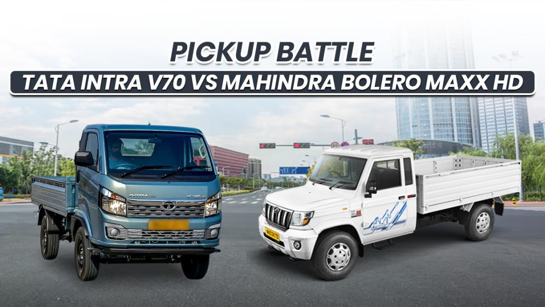 Pickup Battle Mahindra Bolero Maxx HD vs Tata Intra V70| TrucksBuses.com