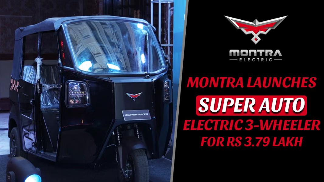 Montra Launches Super Auto Electric 3-Wheeler for Rs 3.79 Lakh ...