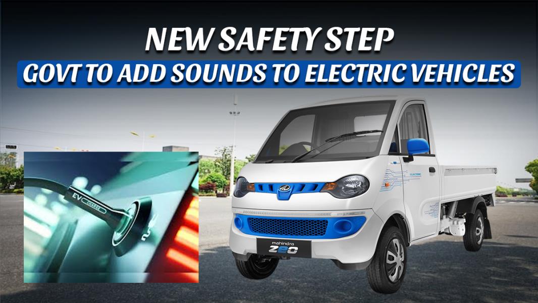 New Safety Step: Govt to Add Sounds to Electric Vehicles| TrucksBuses.com