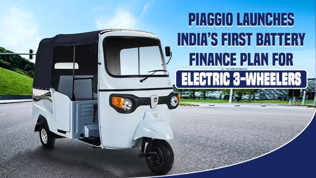 Piaggio Launches India’s First Battery Finance Plan for Electric 3 ...