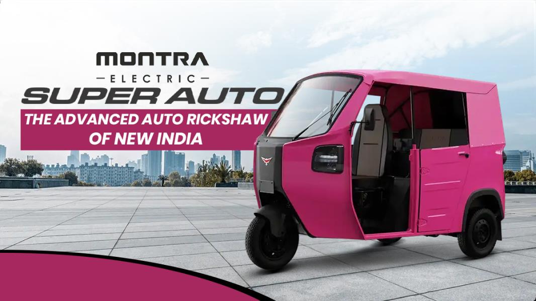 Montra Electric Super: The Advanced Auto Rickshaw of New India ...