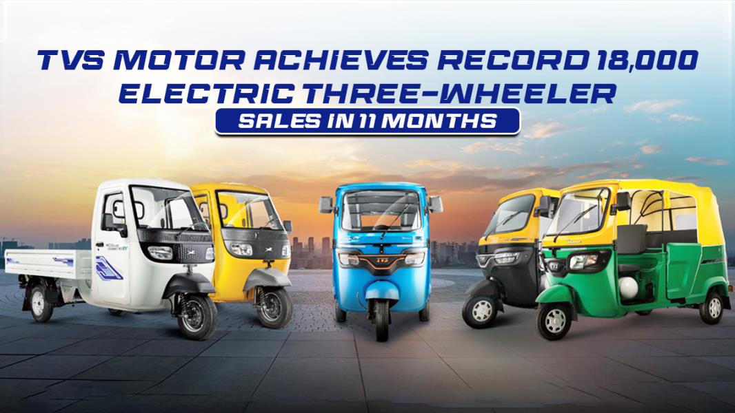 TVS Motor Achieves Record 18,000 Electric Three-Wheeler Sales in 11 ...