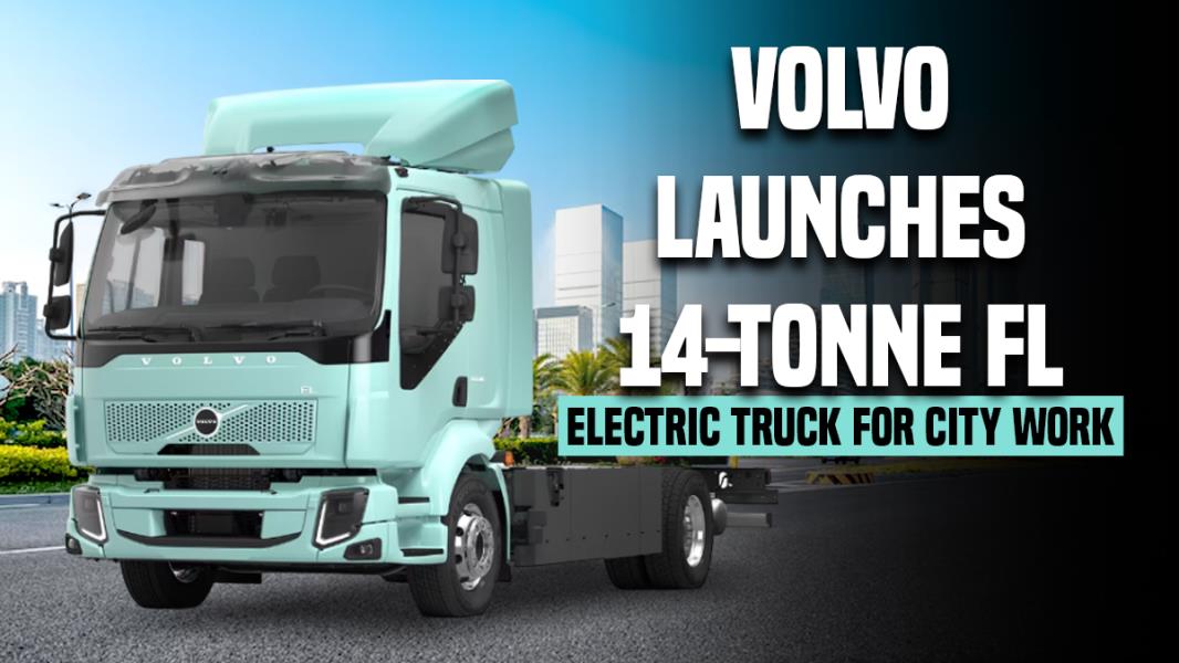 Volvo Launches 14-Tonne FL Electric Truck for City Work| TrucksBuses.com